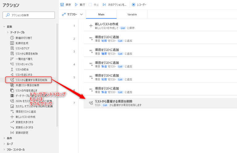 Power Automate For Desktop Power Automate power-automate-for-desktop-power-automate